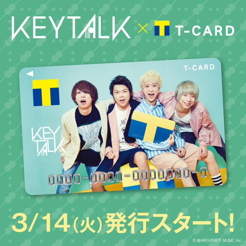 KEYTALK official web