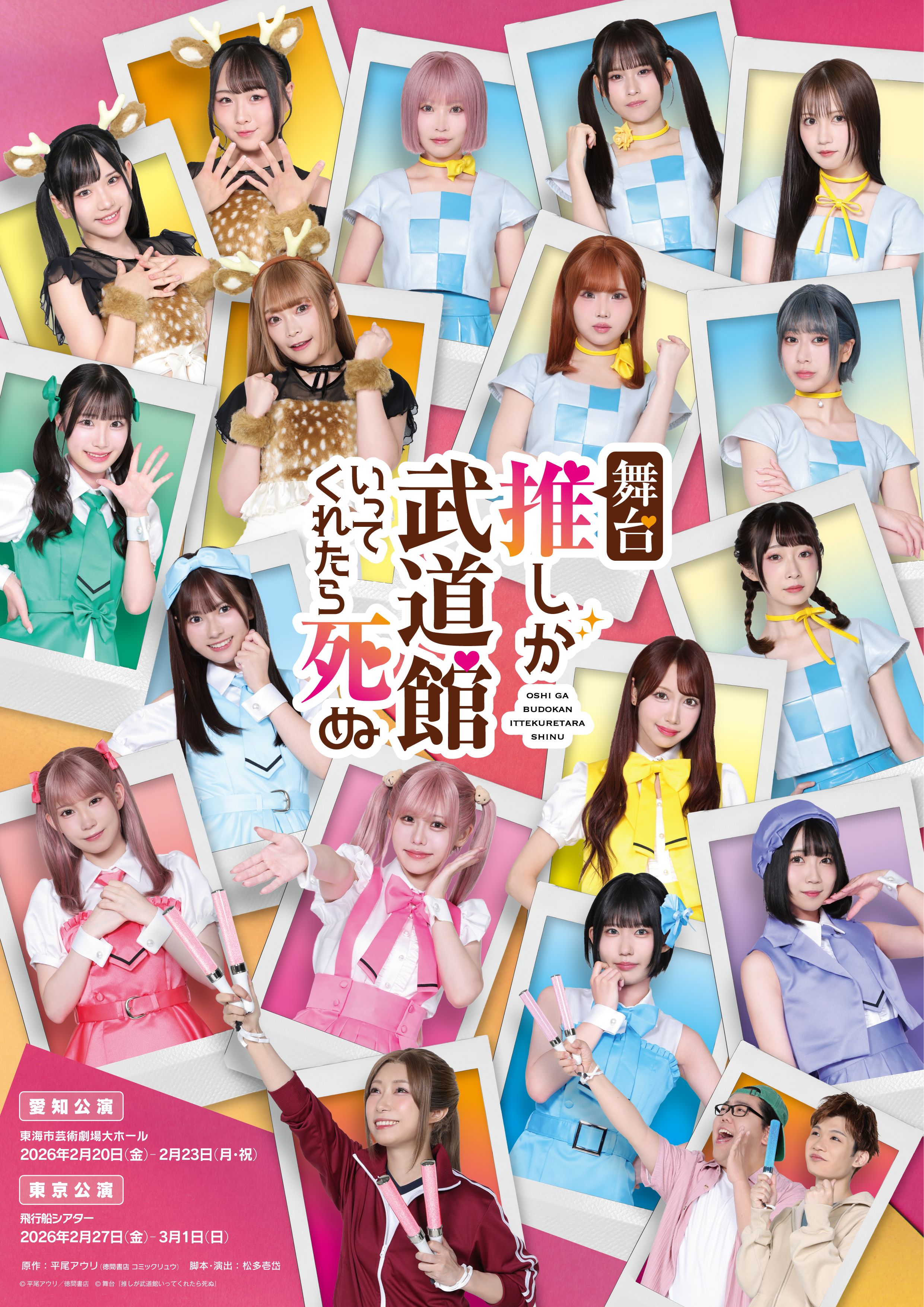 SKE48 OFFICIAL WEB SITE｜SKE48 Mobile