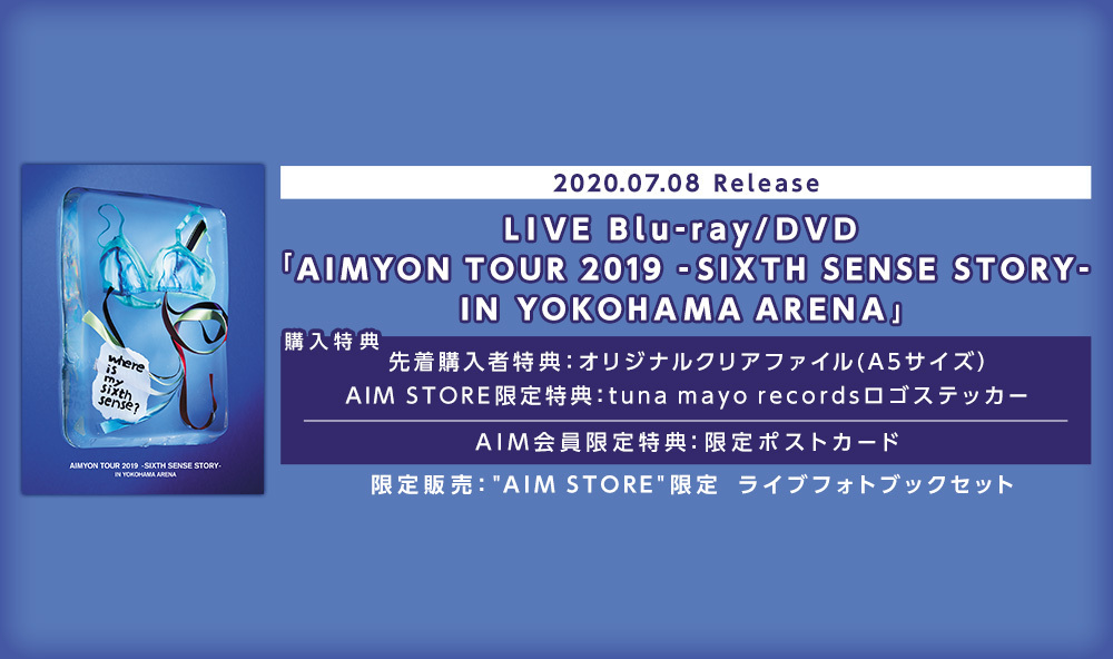 あいみょん OFFICIAL SITE