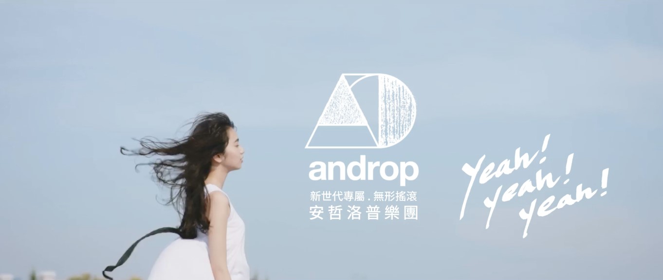 androp