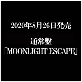 「MOONLIGHT ESCAPE」通常盤｜BUCK-TICK オフィシャルサイト