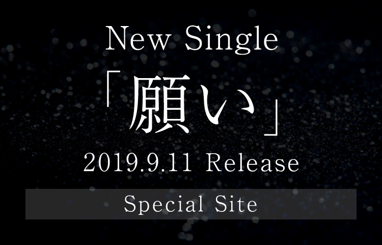 Uru Official Website & Official Fanclub 「SABACAN」