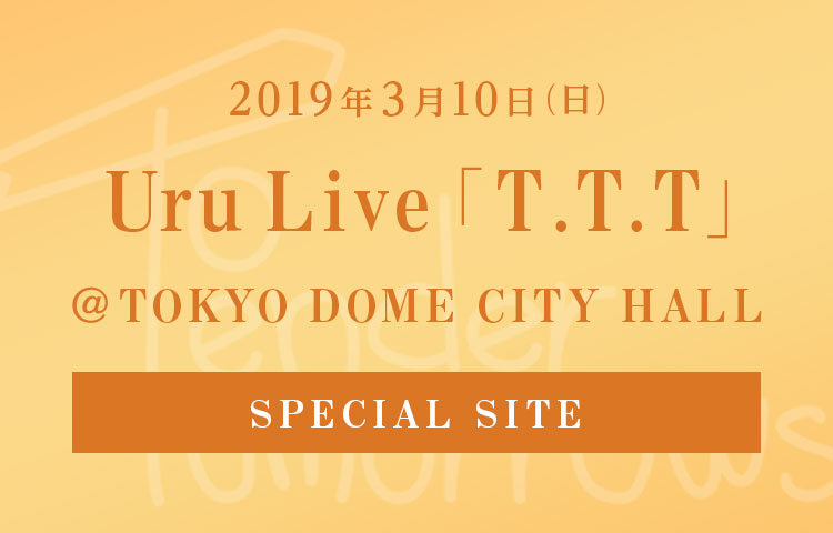 Uru Official Website & Official Fanclub 「SABACAN」