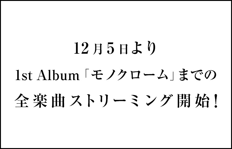 Uru Official Website & Official Fanclub 「SABACAN」