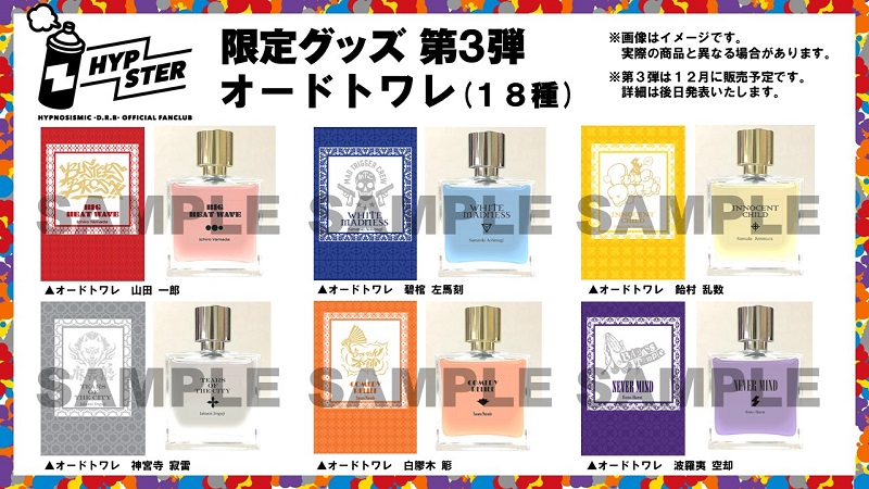 “HYPSTER Limited Store” Merchandise Information｜HYPSTER｜HYPNOSISMIC -D ...