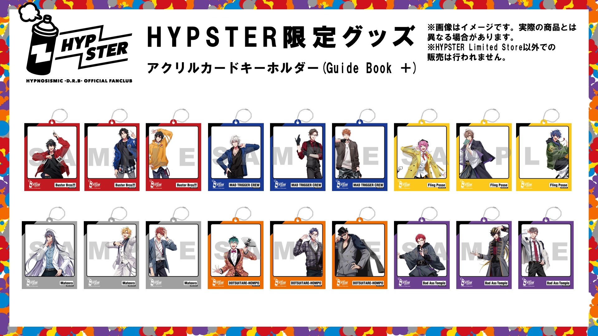 “HYPSTER Limited Store” Merchandise Information｜HYPSTER｜HYPNOSISMIC -D ...