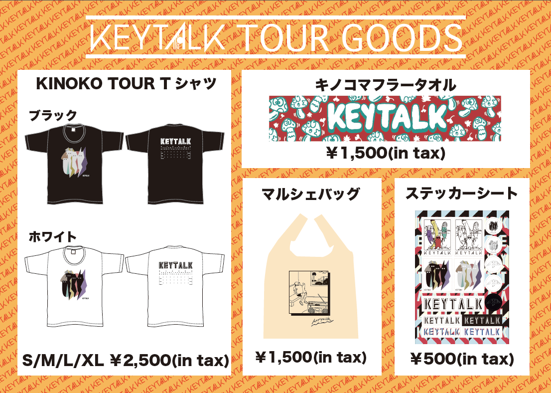 KEYTALK official web