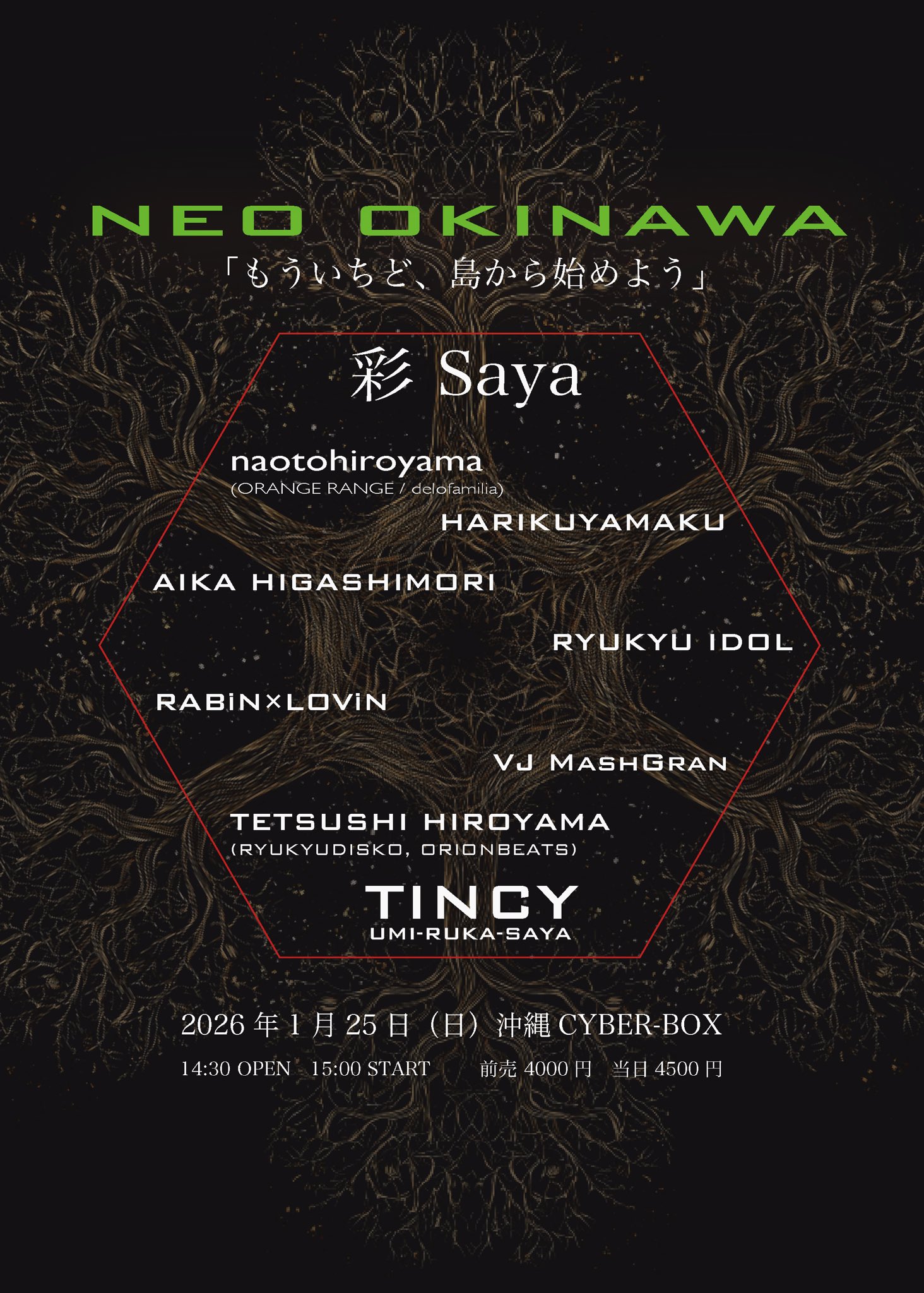 naotohiroyama - island feat.彩Saya【配信】｜ORANGE RANGE OFFICIAL FANCLUB ...